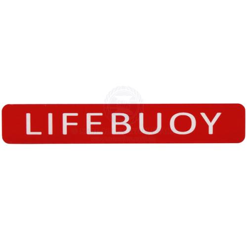 Safety Label - Lifebuoy 150mm x 25mm 3M Adhesive – DYSC Marine Supplies